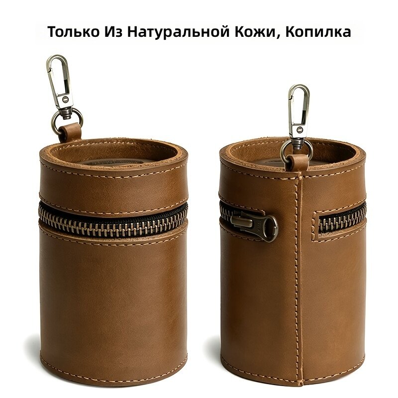 Бумажник