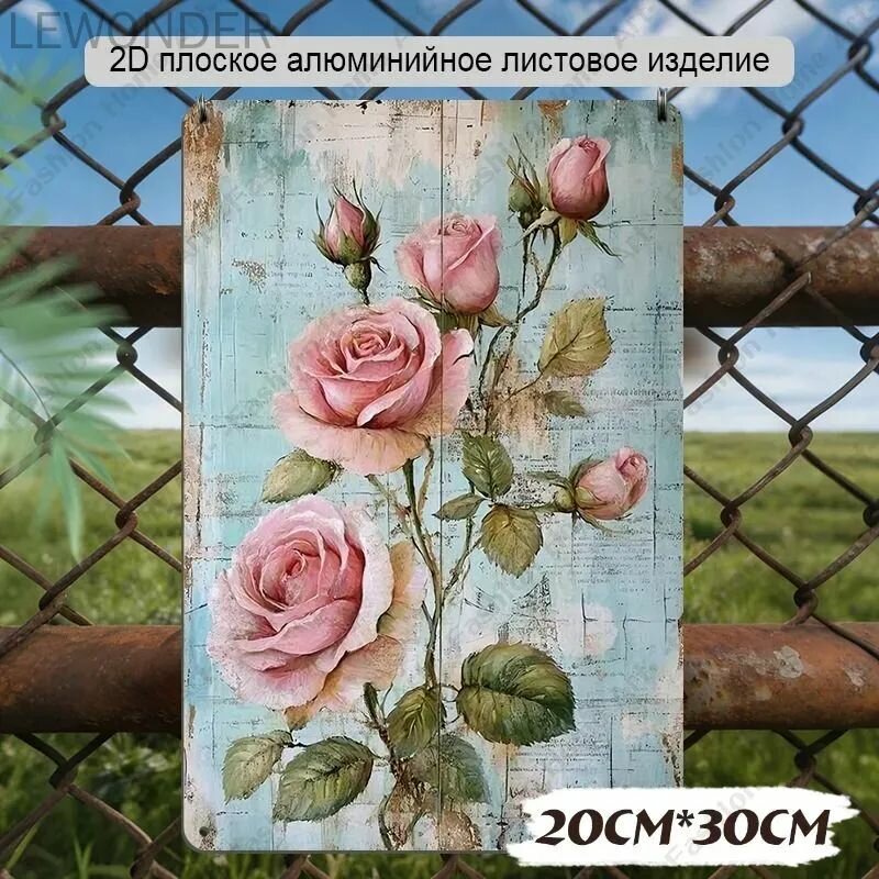 Алюминиевая табличка 20x30 см "Винтажные розы" шебби-шик декор для спальни и дачи
