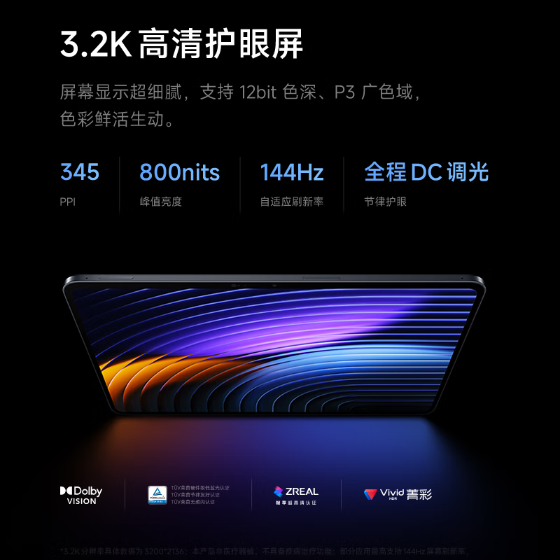 Xiaomi Pad 8 Pro 11.2-дюймовый экран 3.2K с защитой от усталости глаз Snapdragon 8 Gen 1 12+256 ГБ ледяной синий