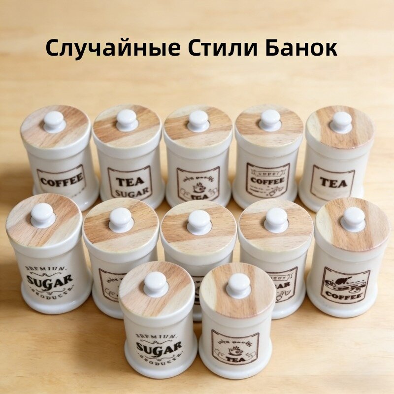 Набор миниатюрных банок для кукольного домика 1:6 и 1:12, 12 шт, открывающиеся, реалистичные, для декора и диорам
