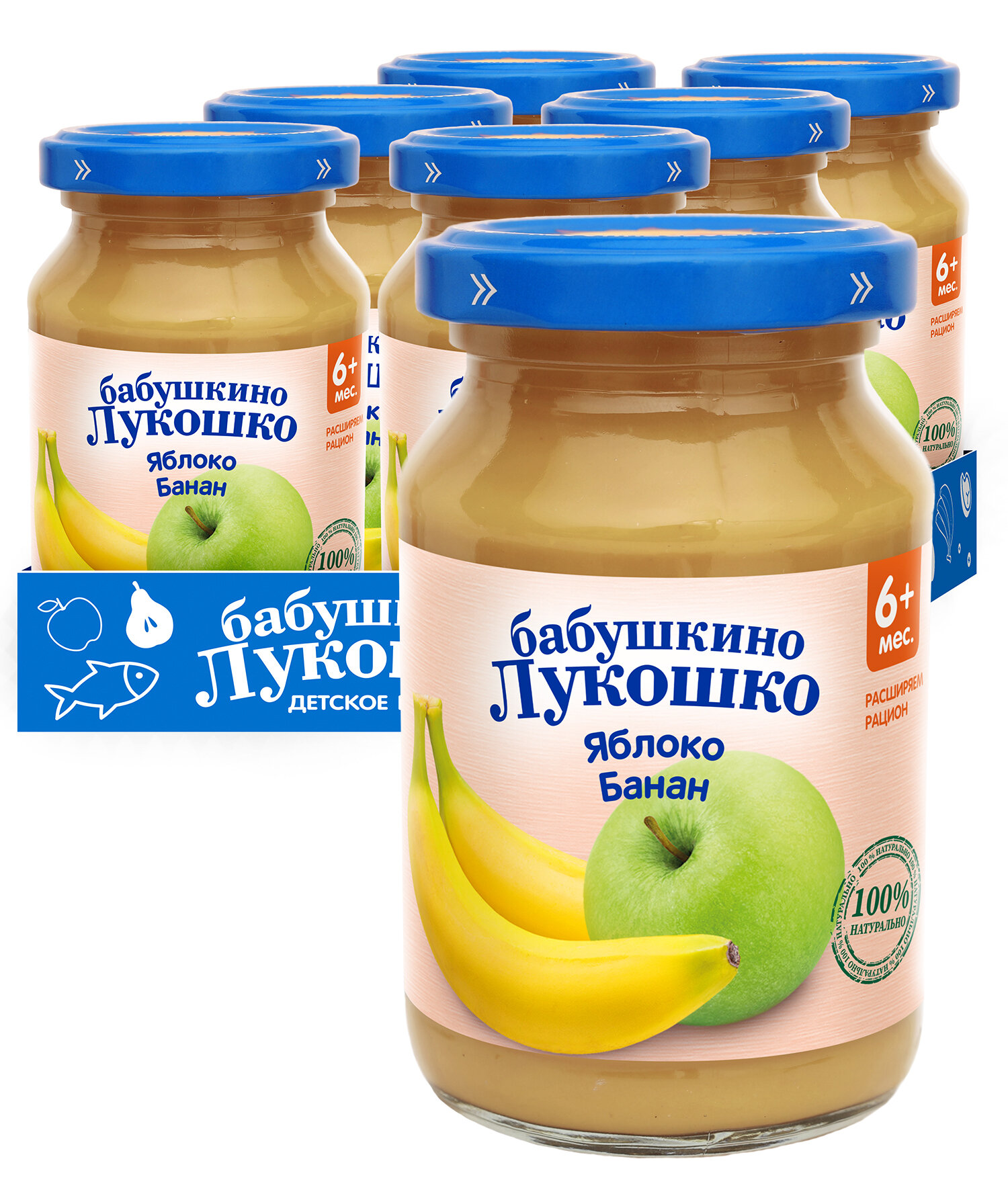 Пюре фруктовое Бабушкино лукошко с 6 месяцев, яблоко и банан, 190 г x 6 яблочно-банановое пюре 6 месяцев 6 упаковок
