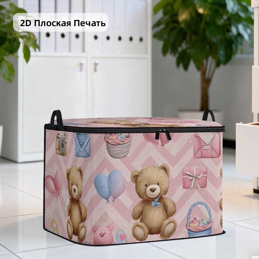 Круглая корзина для хранения с крышкой, дизайн "Пасхальные мишки", размер 16.54 x 11.81 x 11.81 дюйма, для подгузников, одежды и других вещей