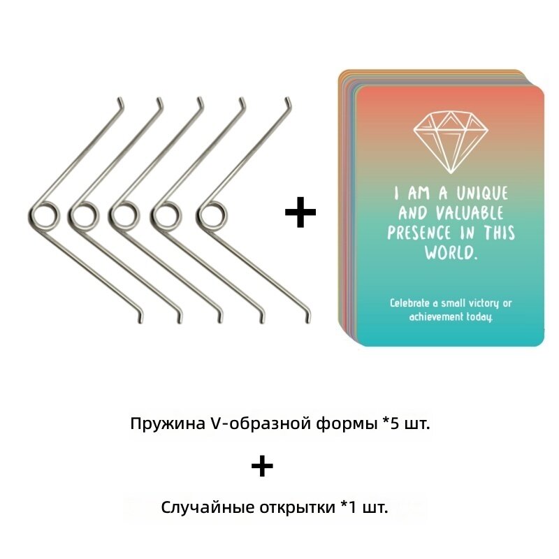 5 V-образных пружин + 1 случайная открытка для секатора, подходит для обрезки веток