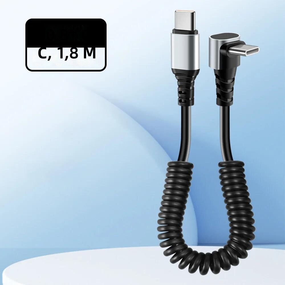Автомобильный спиральный кабель USB Type-C – Type-C для зарядки и передачи данных, 60 Вт, быстрая зарядка, угловой штекер 90°, длина 1,8 м