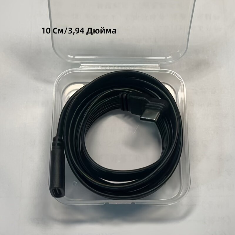 USB Type-C 2.0 удлинитель-разветвитель (штекер на два гнезда) с изгибом влево/вправо, 100 мм, в боксе для хранения