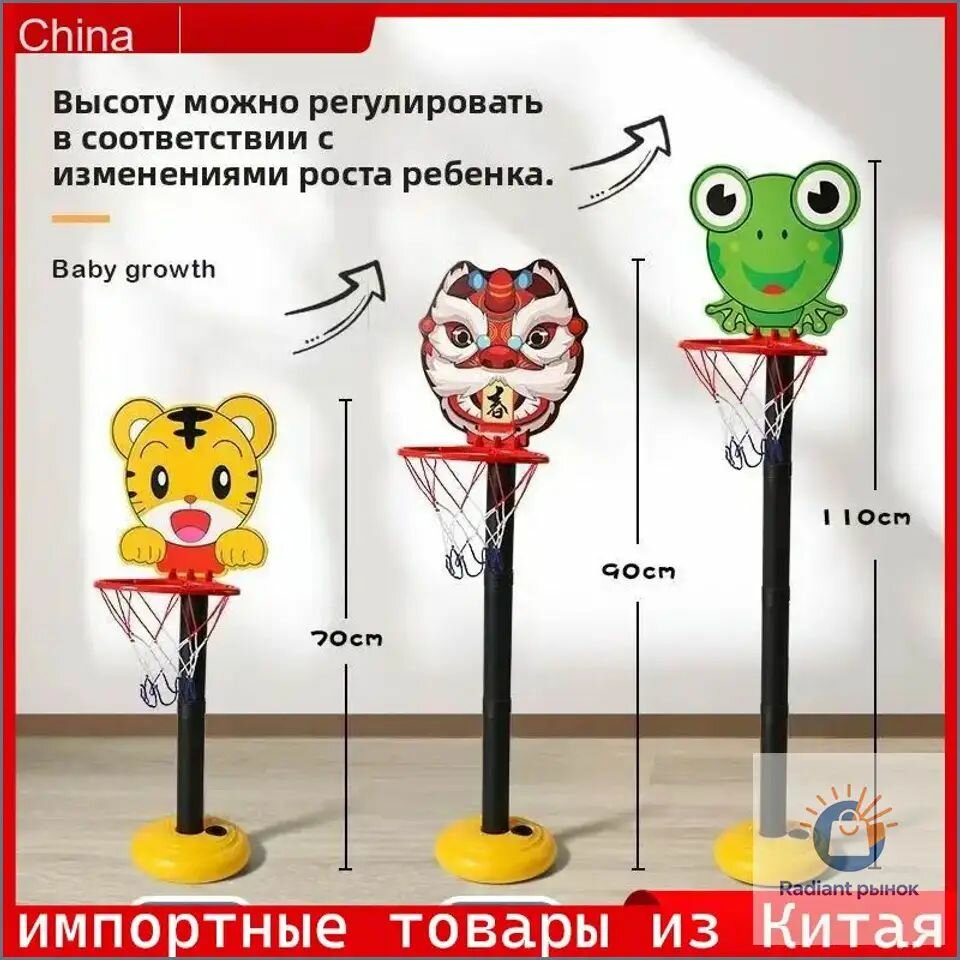 Баскетбольная стойка: желтый — фото 1