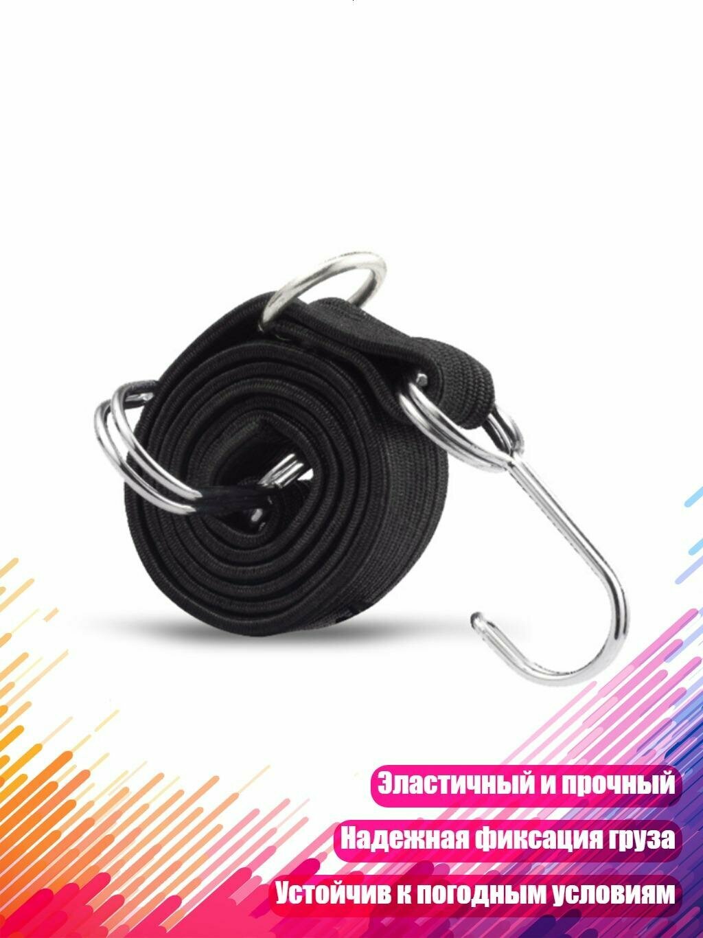 Полипропиленовые стропы для крепления груза, 0,5 метра, черный