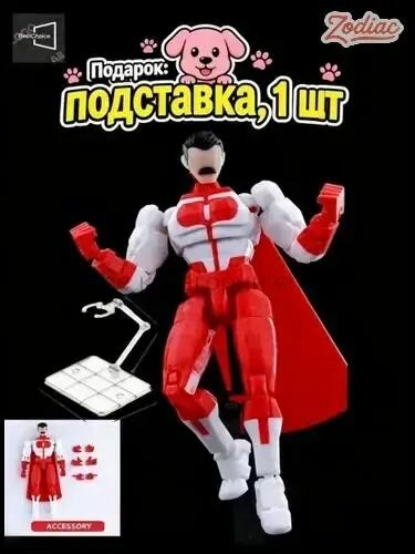 Фигурка Омни-Мен из Неуязвимого( Invincible Omni-Man), 3D-печатная подвижная модель, подарок анимешнику и коллекционеру