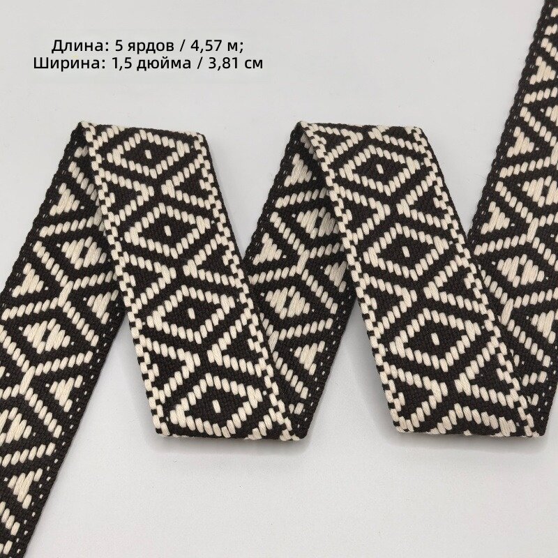 Тесьма жаккардовая этническая геометрическая, 3.8 см, 5 ярдов (4.57 м), цвет MFG-503, для рукоделия, сумок, ремней, поводков и снаряжения