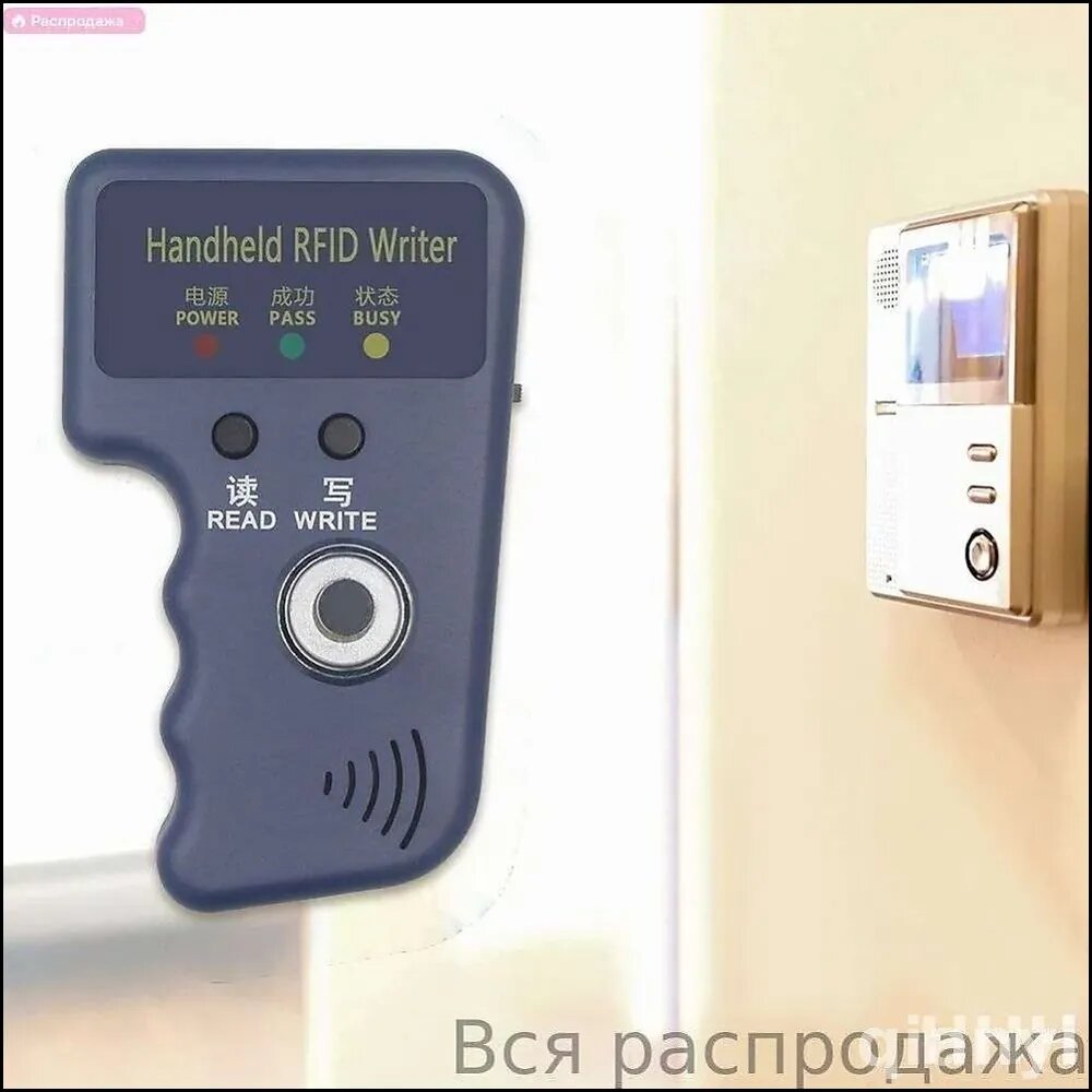 Копировщик RFID-карт: Портативный дубликатор для ключей и карт 125 кГц
