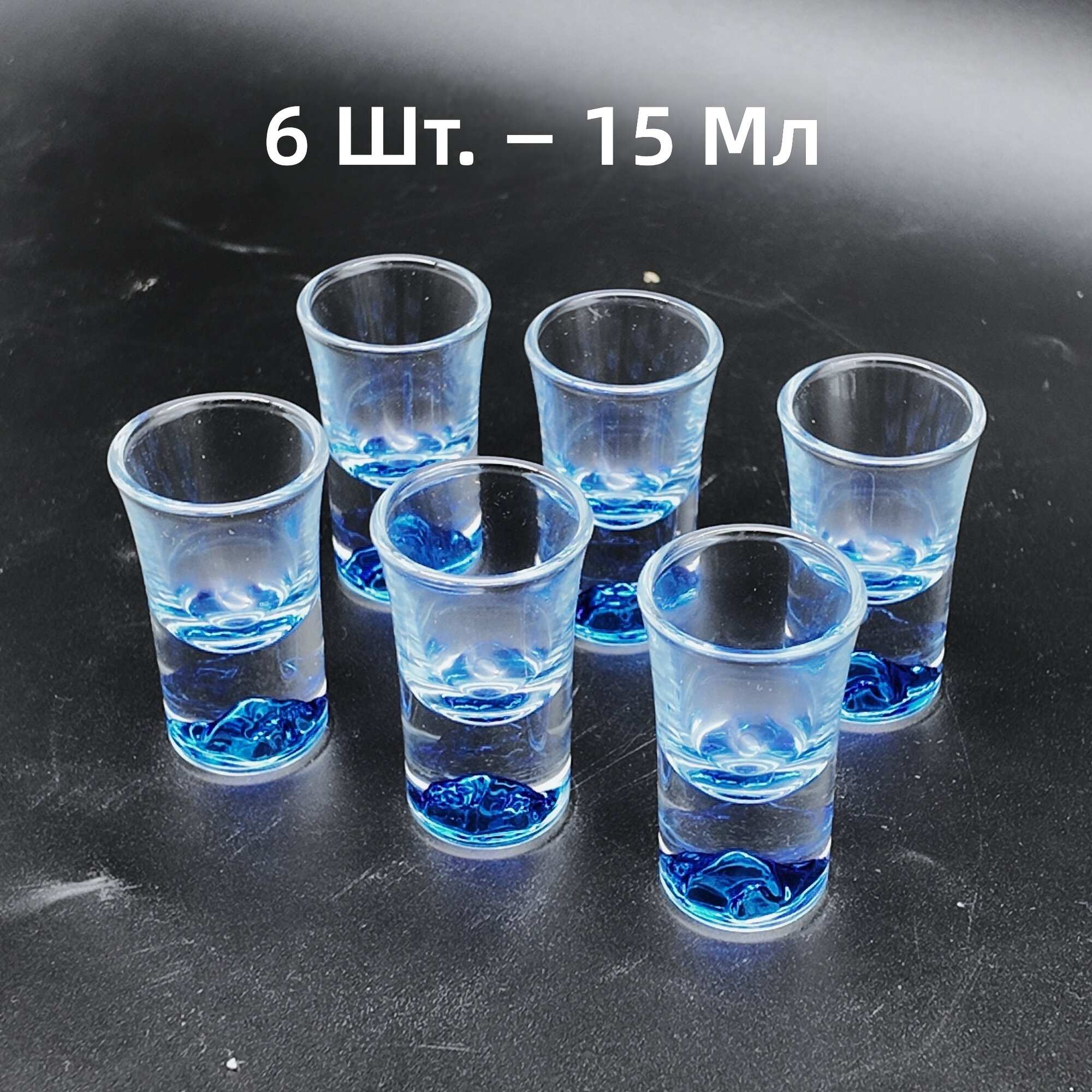 6 стеклянных рюмок Blue Mountain 0.51 унции для бара и клуба, подарок отцу
