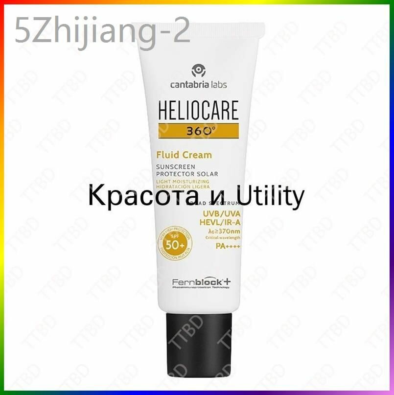 Heliocare 360 Fluid Cream Spf50+ Крем для защиты от солнца 50 мл флюид SPF50