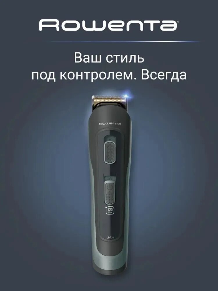 Rowenta Триммер TN9444E0, кол-во насадок 14