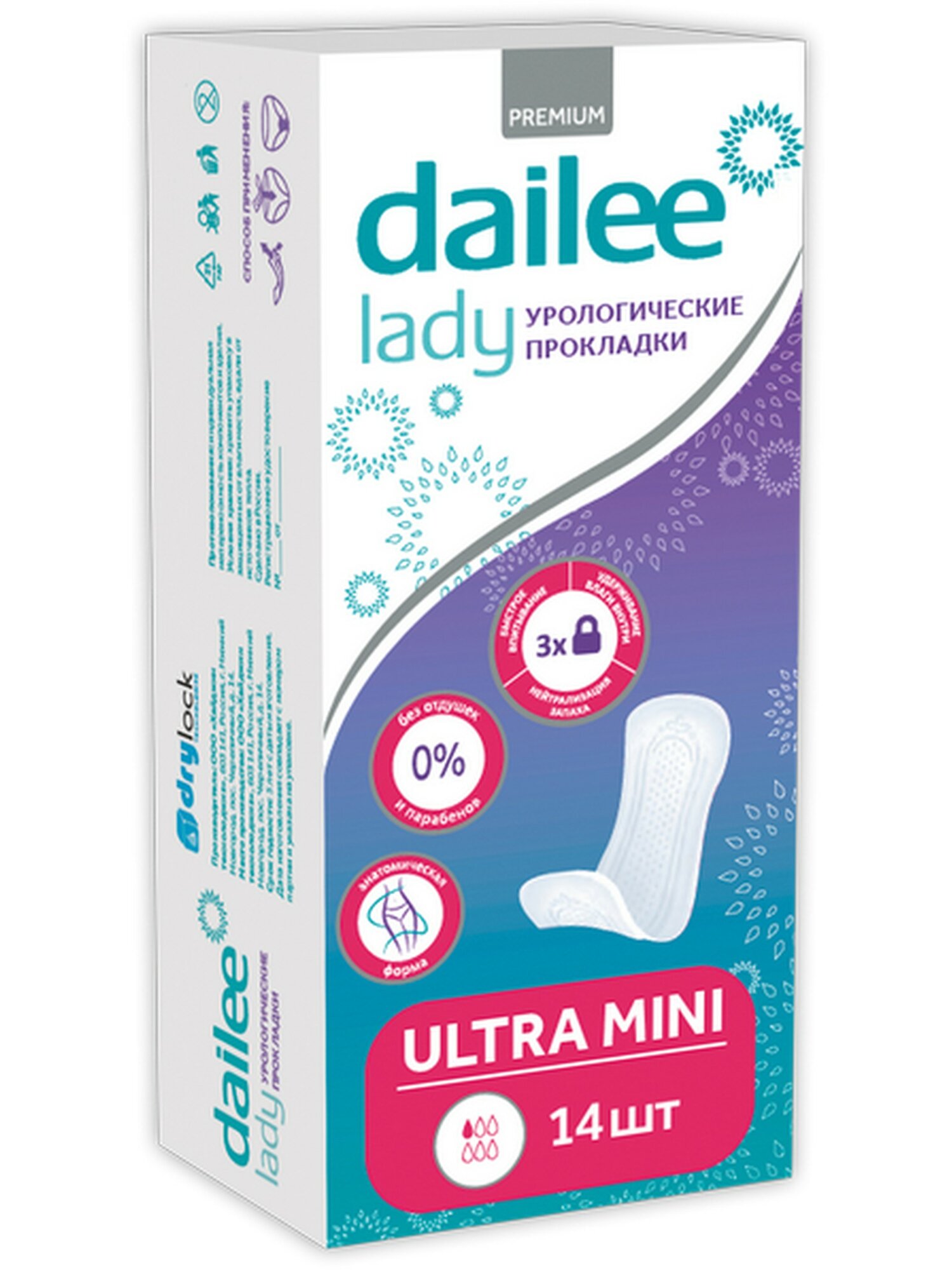 DAILEE прокладки женские урологические при капельном недержании ULTRA MINI N14