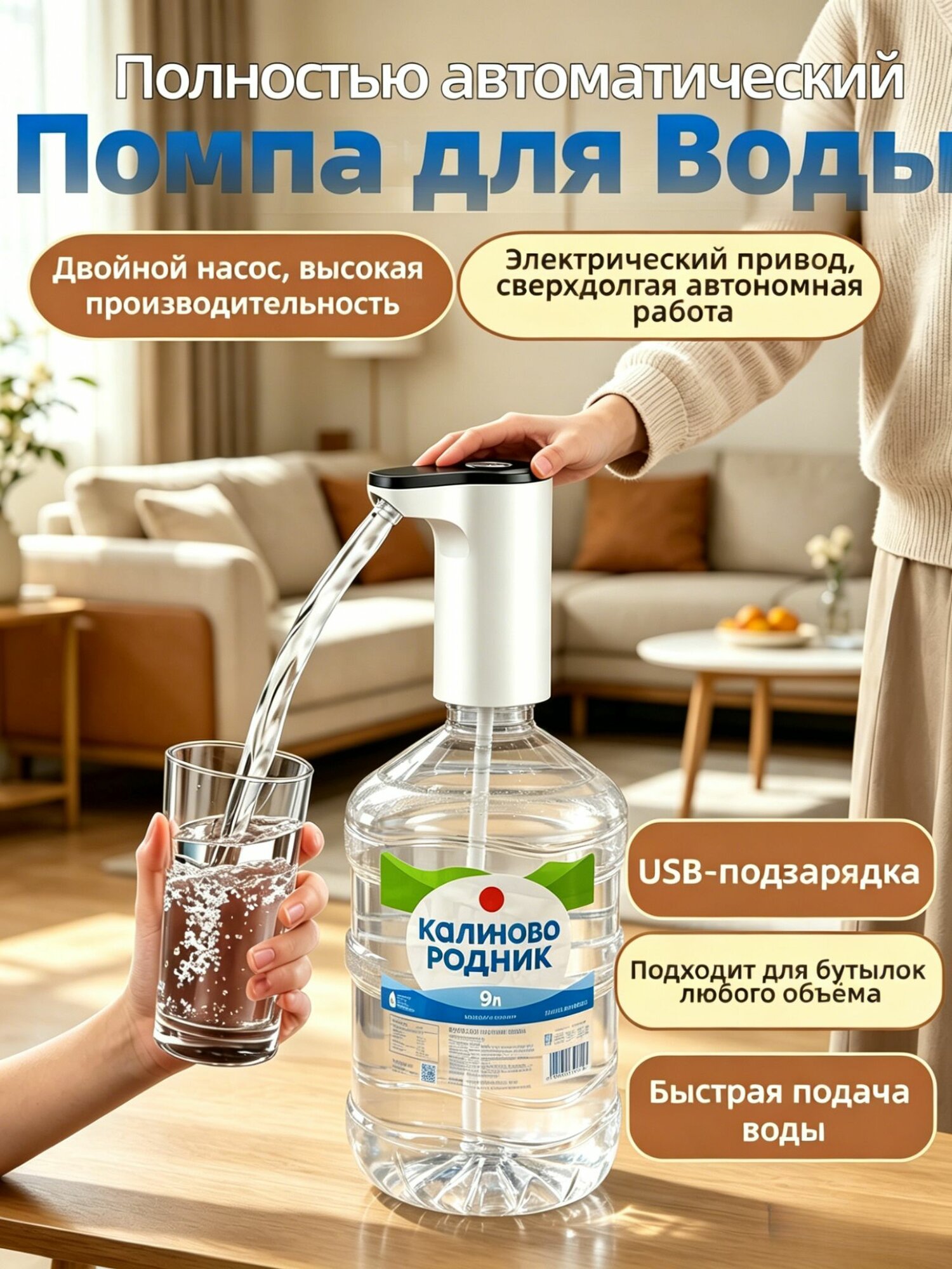 Кулер для воды water-2026.6.8-zh
