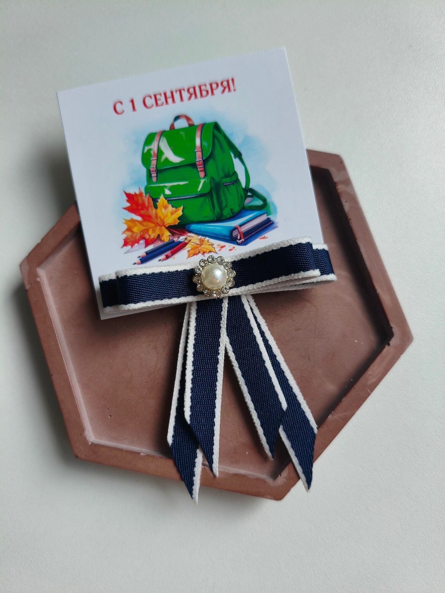 Брошь