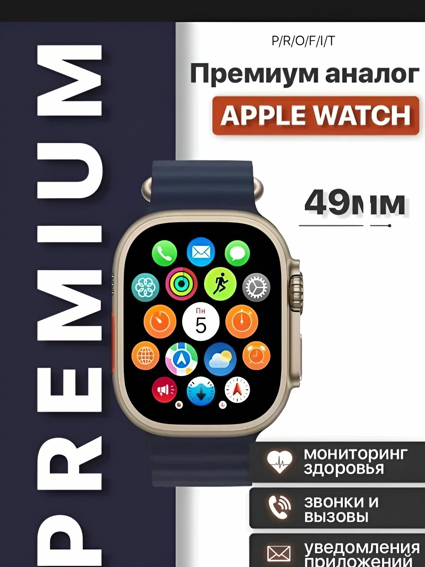 Смарт Часы Watch Ultra 3 49 mm умные часы
