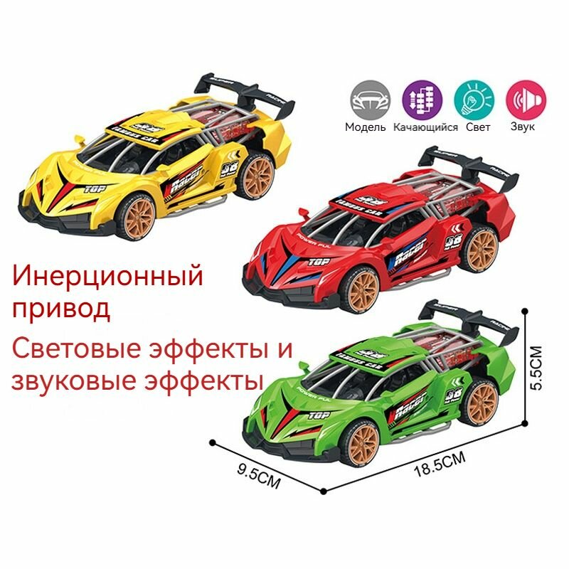 Детские игрушки, гоночные машины для детей, Случайное цветов1 шт