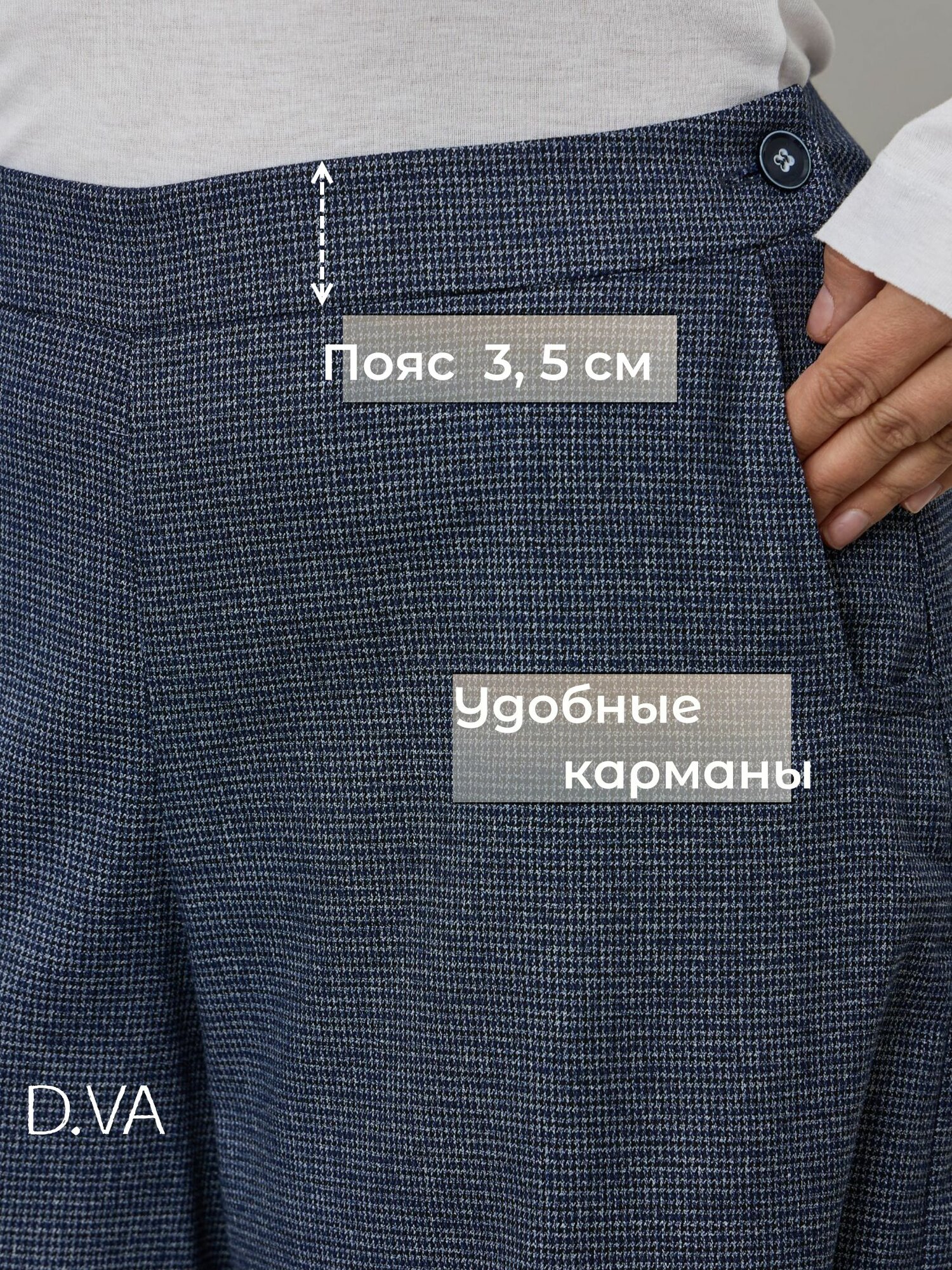 Юбка D.va, размер 44-170, синий — фото 1