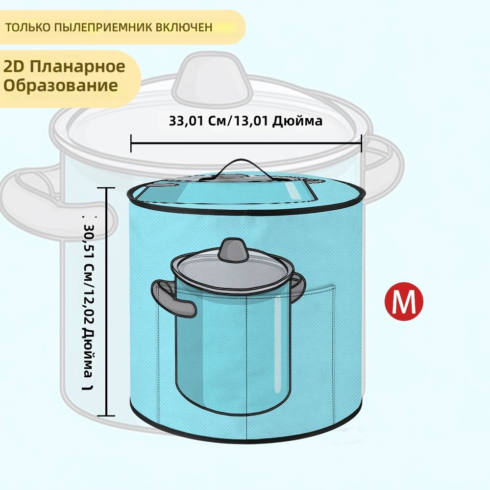 Защитный чехол для крышки рисоварки с 2D-печатью, синий, размер M, с верхней ручкой и карманами для хранения
