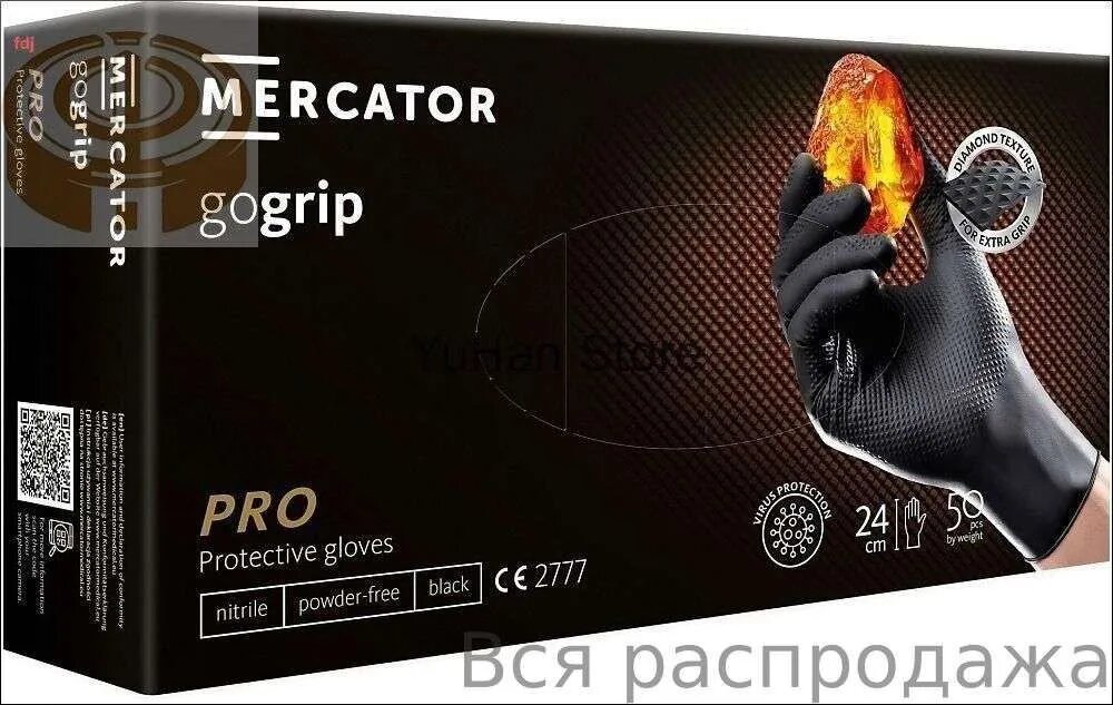 Перчатки особо прочные нитриловые размер XL, Меркатор/Mercator GoGrip, защитные черные, 25 пар/50 штук