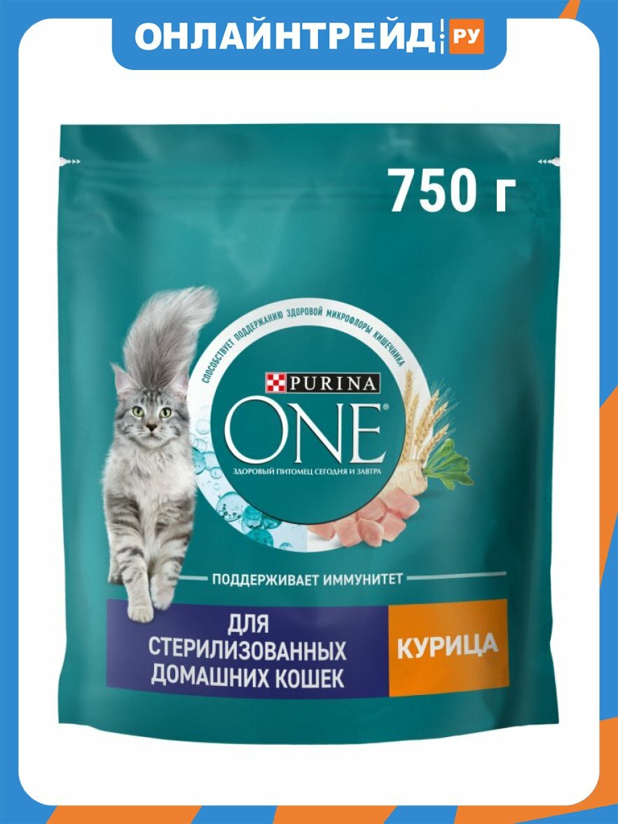 Сухой корм для стерилизованных кошек Purina One Sterilised с курицей и цельными злаками 750 г