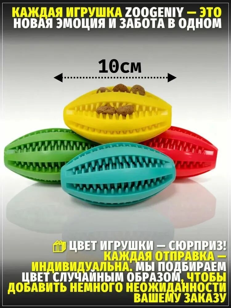 Интерактивная игрушка для собак, мяч с отверстием под корм, жевательный силиконовый мяч для мелких, средних и крупных пород, антистресс и дрессировка кормовой мяч для собак игрушка для дрессировки мяч для снятия стресса