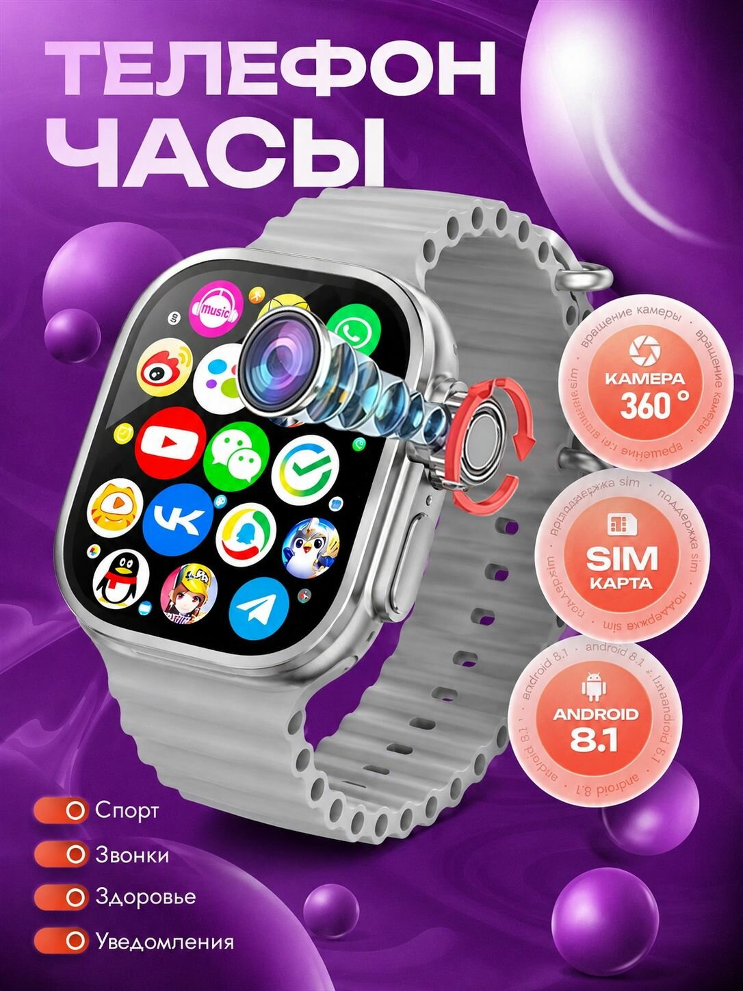 Смарт часы Galaxy Watch B31 6+64GB с 360 камерой и с 5G сим картой мужские и женские, последняя версия, умные наручные часы подарок