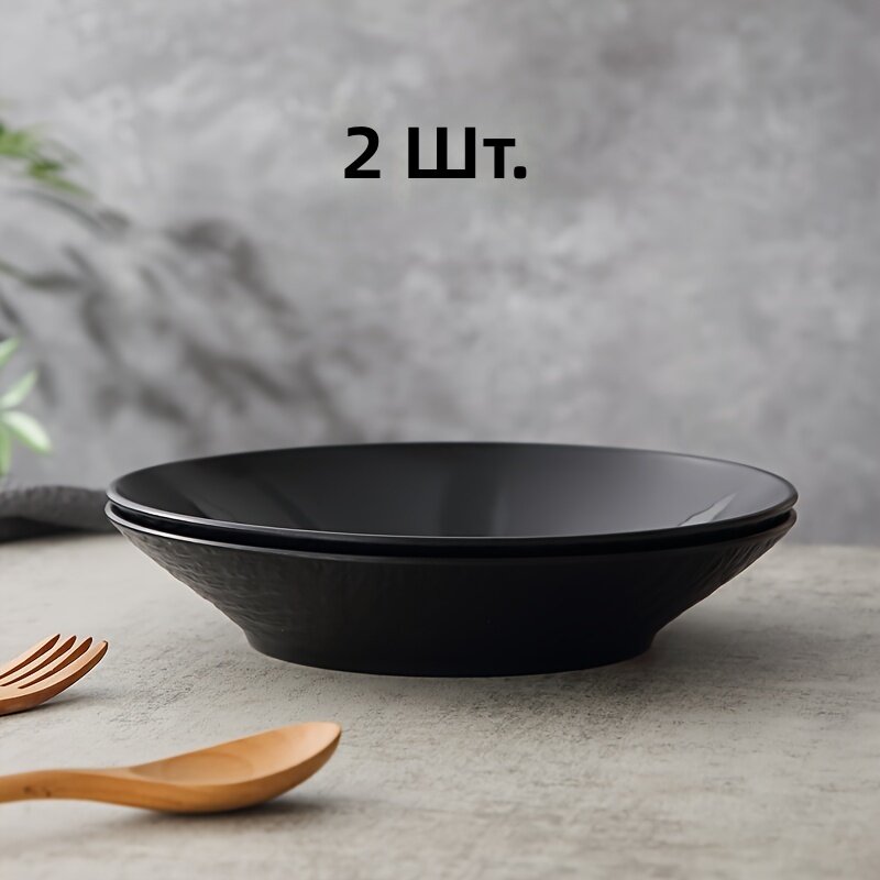 Тарелки глубокие пластиковые 22.5 см с рисунком под камень, 2 шт, черные — для пасты, салатов и десертов, подходят для микроволновой печи и посудомоечной машины, для семейных праздников, банкетов, вечеринок, кемпинга и активного отдыха