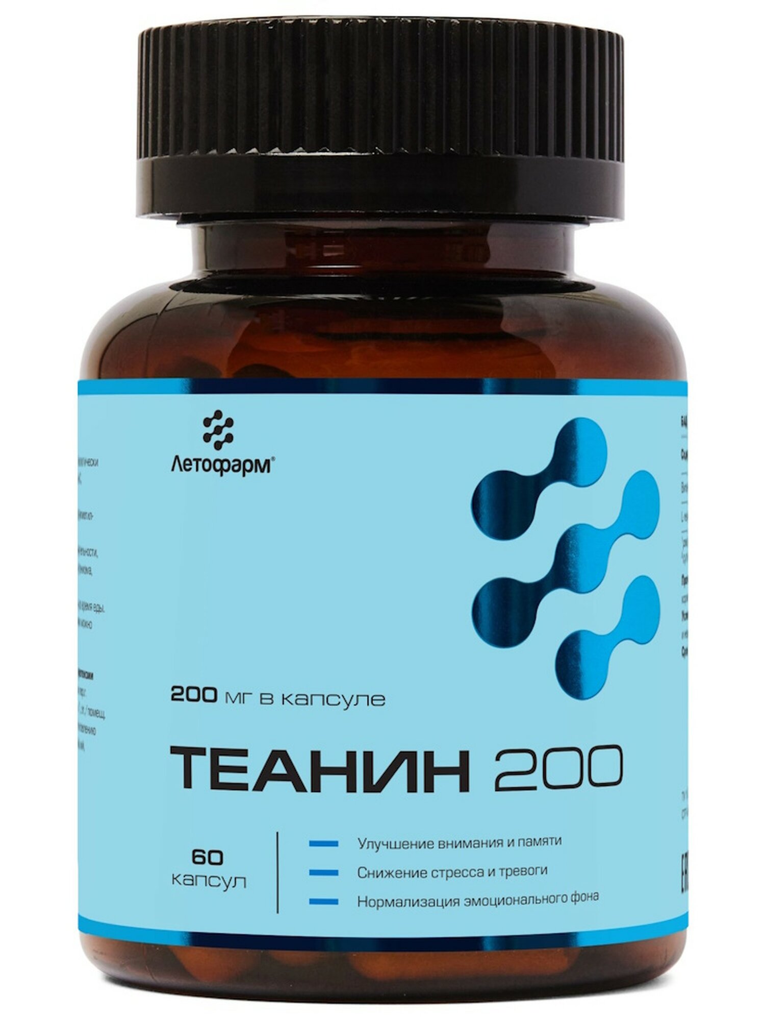 Теанин 200 N60 капс ПО 0,3Г/летофарм — Капсулы массой 0,3 г - 60 шт в уп.