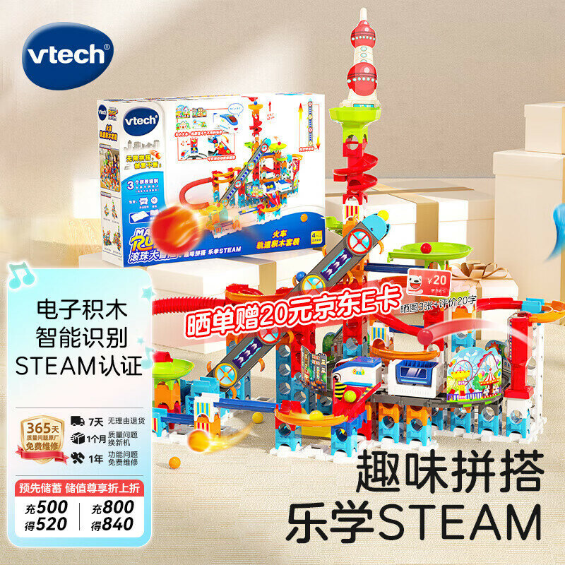VTech Набор для сборки железной дороги из больших деталей STEAM-образовательная игрушка для детей от 4 лет