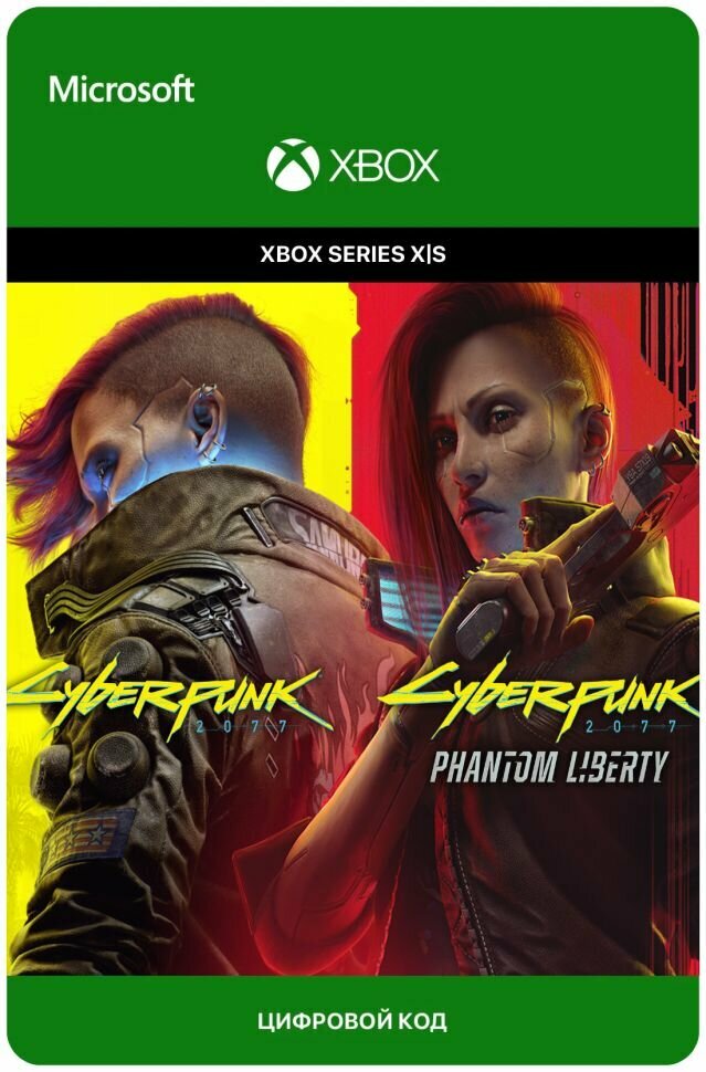 Игра Cyberpunk 2077 & Phantom Liberty Bundle для Xbox Series X|S (Аргентина), русский перевод, электронный ключ