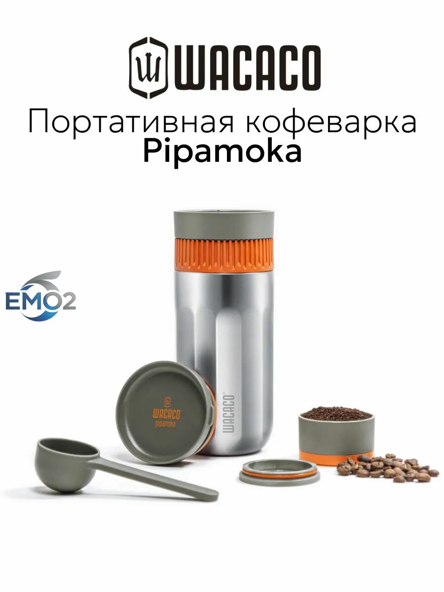 Комплект для заваривания кофе 80 мл