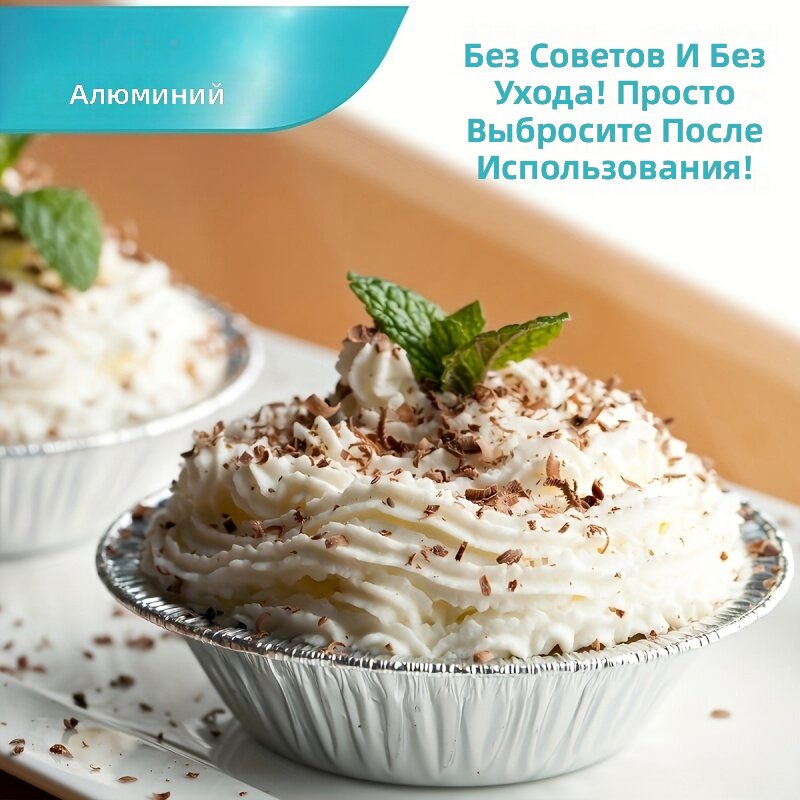 Формы для пирогов из алюминиевой фольги, 35 шт, одноразовые, для выпечки мини-пирожков, удобные для штабелирования, хранения, заморозки и разогрева