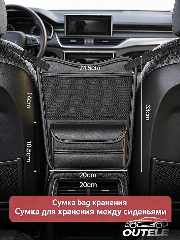 Сумка-органайзер для передних сидений автомобиля, карман для хранения между сиденьями, удобный органайзер для вещей в машине