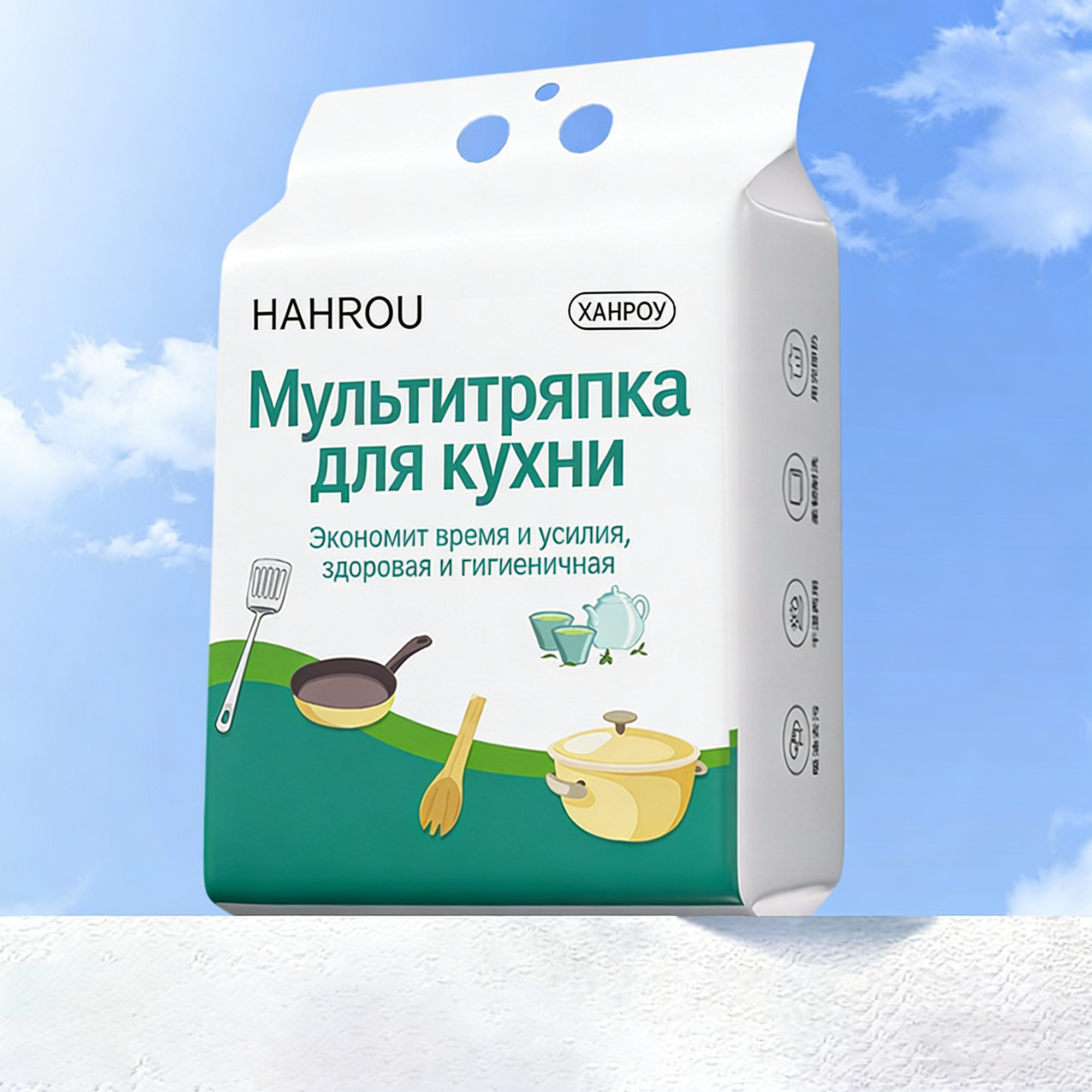 Многоразовые кухонные салфетки из нетканого материала, подвесные, для уборки кухни и посуды