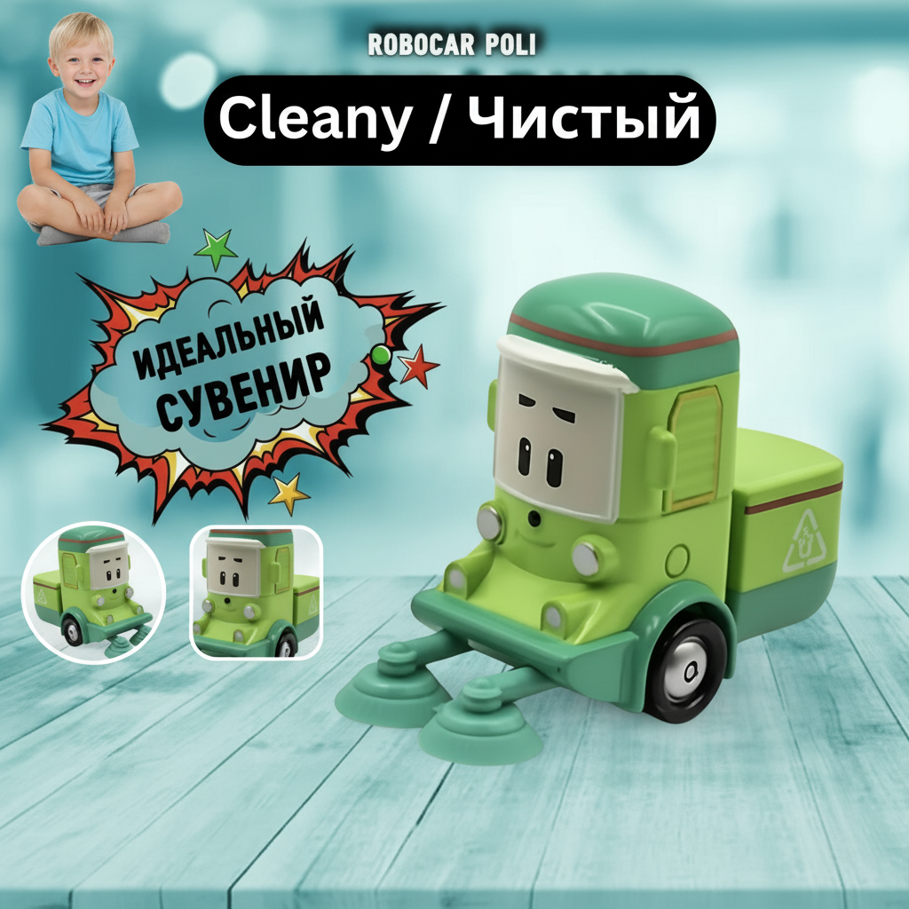 Металлическая модель коммунальной машины компакт 6 см игрушка в дорогу для детей