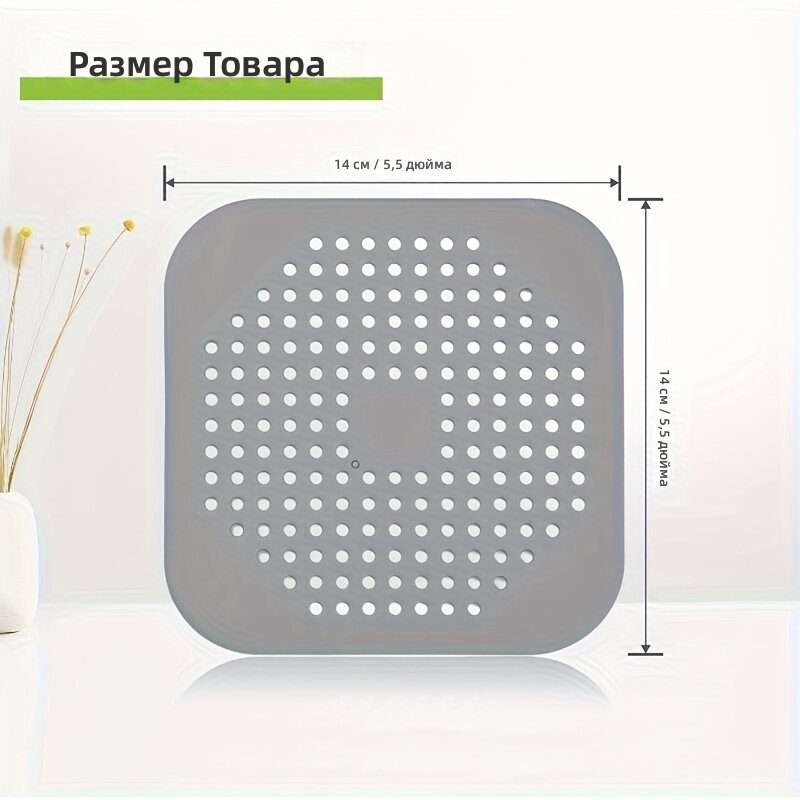 Силиконовый фильтр-ловушка для волос для раковины и ванны, серый