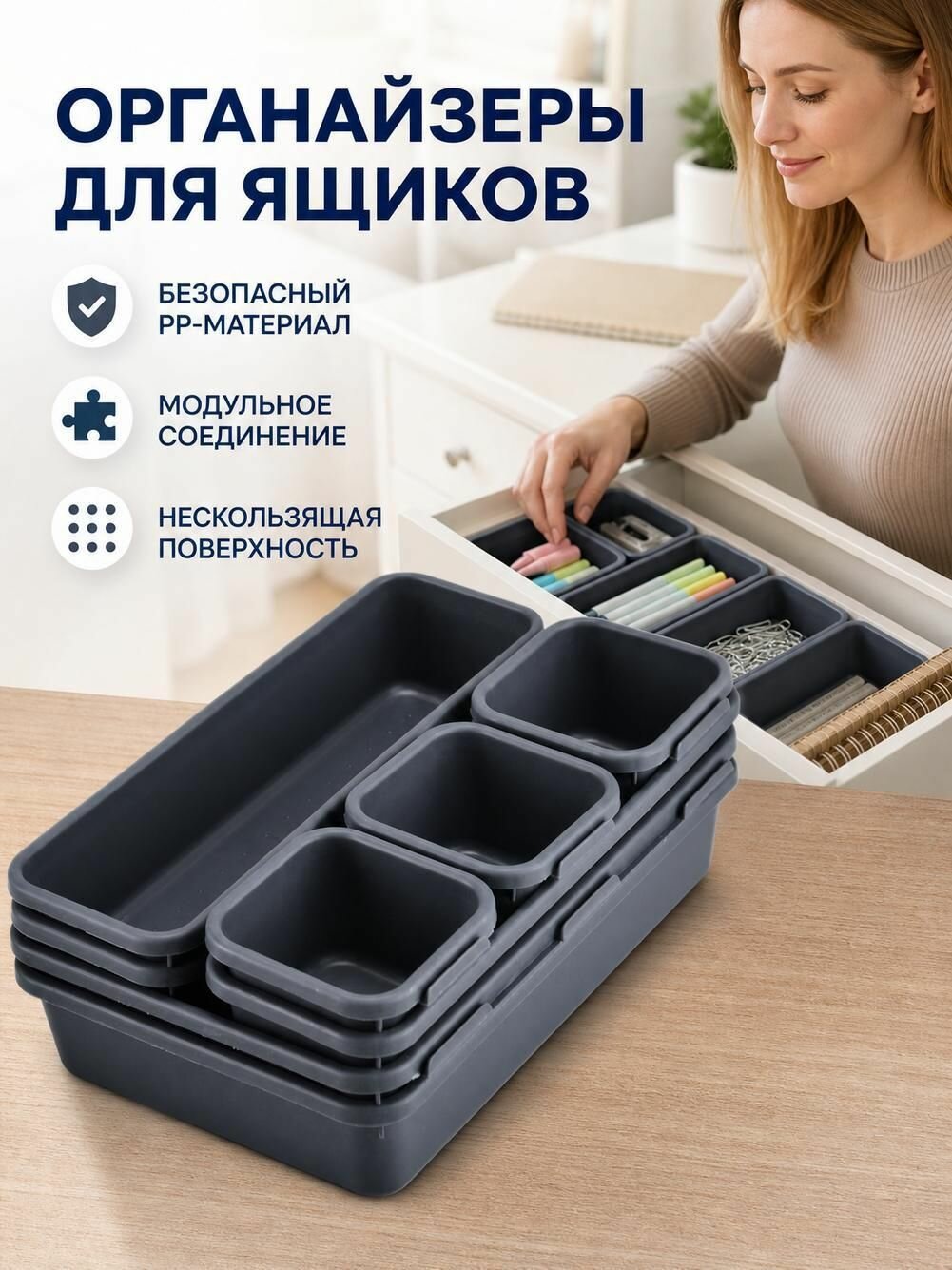 Органайзер для хранения косметики контейнер 8 шт