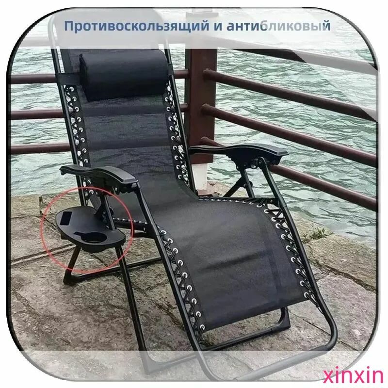 Кресло для рыбалки рыбацкое