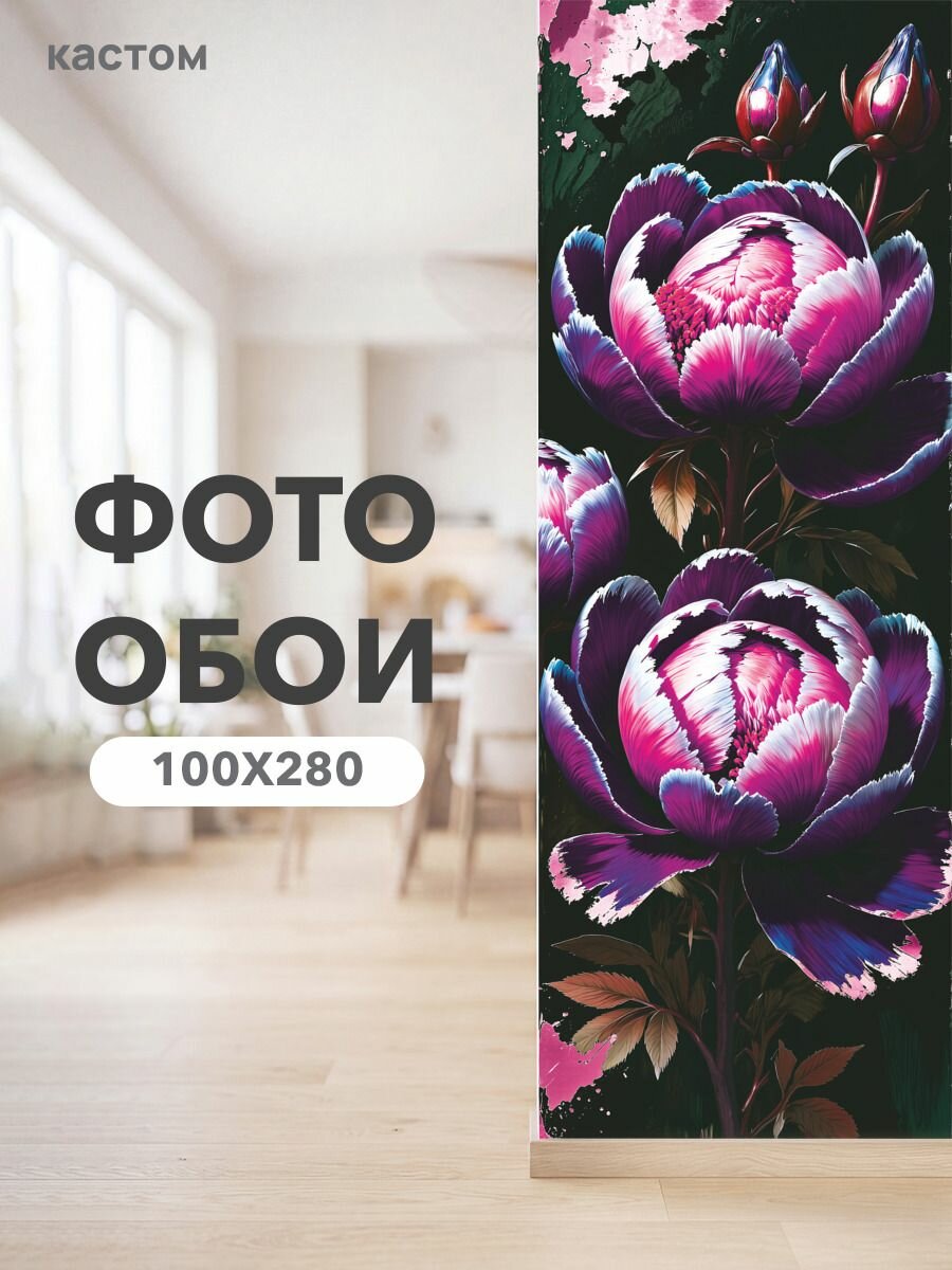 Фотообои на стену флизелиновые 3d цветы и растения 100х270 см