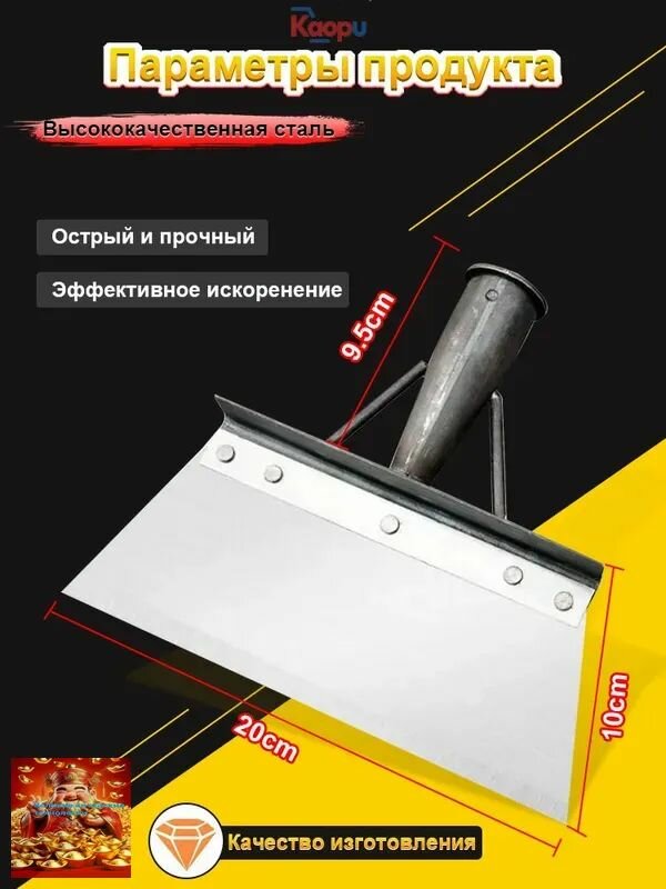 Лопата универсальная 20 см — фото 1