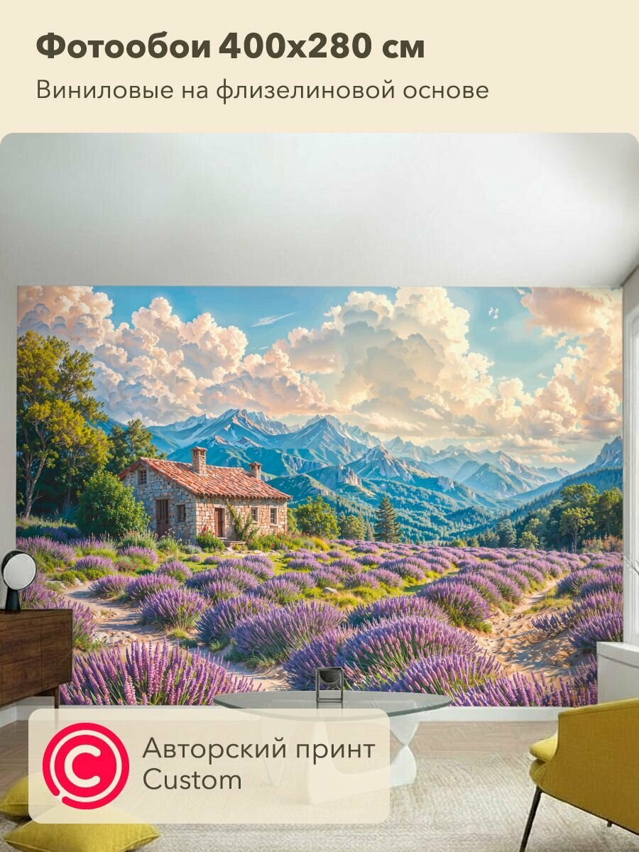 Фотообои на стену флизелиновые 3d Пейзаж 400х270 см