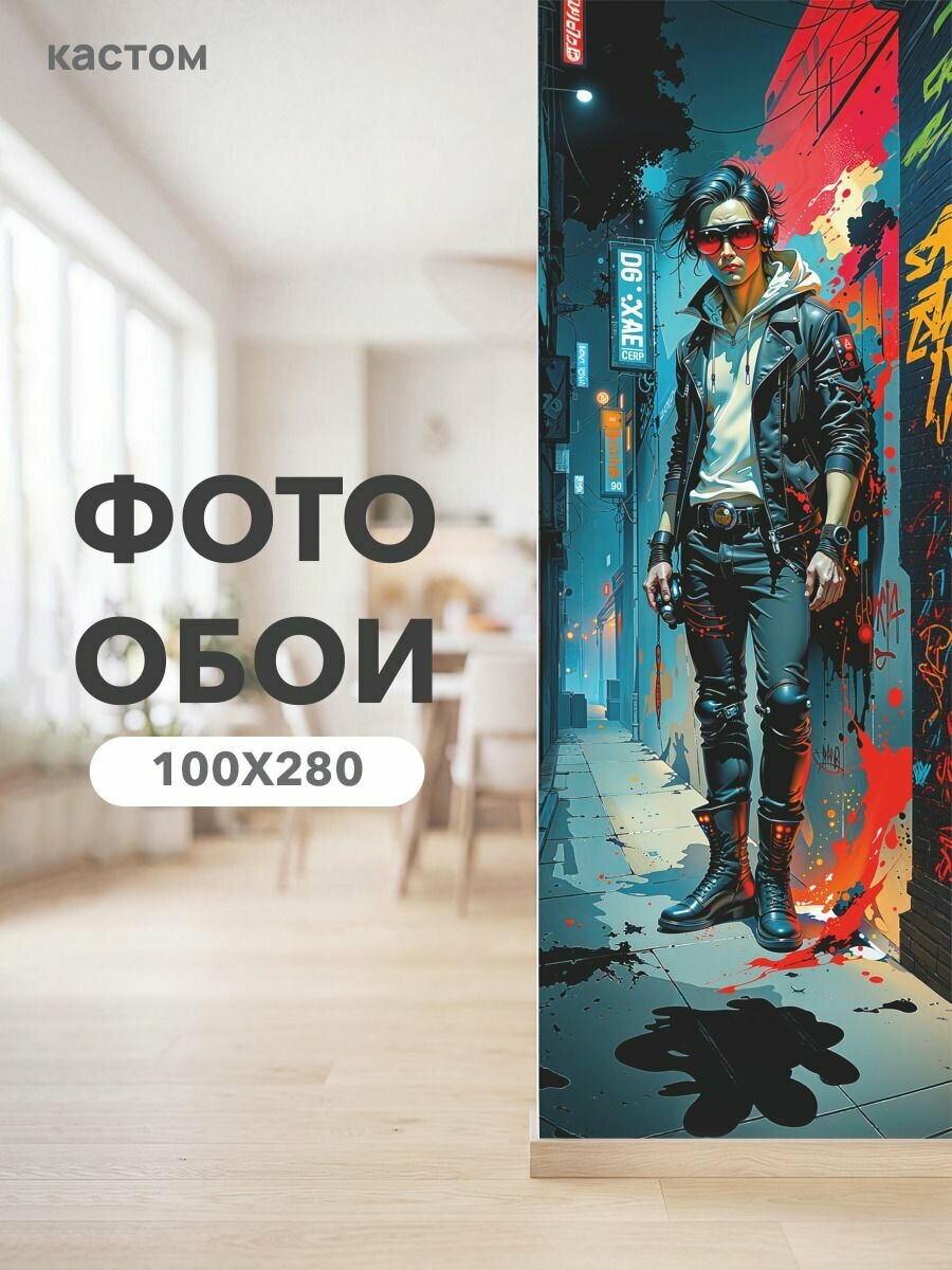 Фотообои на стену флизелиновые 3d Аниме 100х270 см