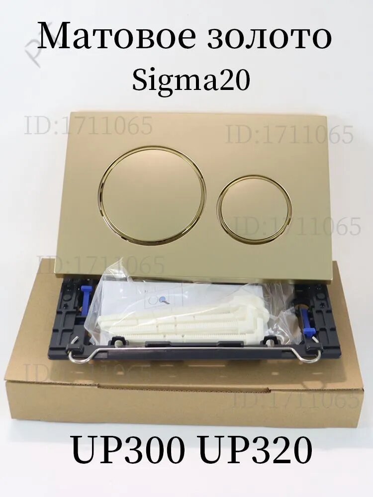 Без логотипа Подходит для установки в туалет GEBERIT sigma UP300 Матовая золотая кнопка двойного смыва