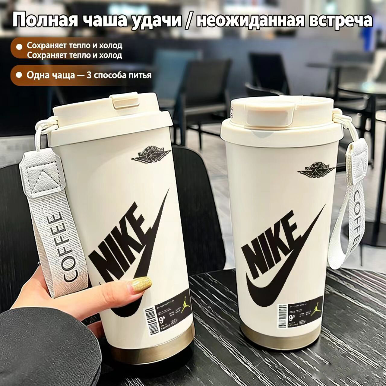 Стильный и минималистичный термокружка из нержавеющей стали с рисунками в стиле аниме на английском и японском языках.