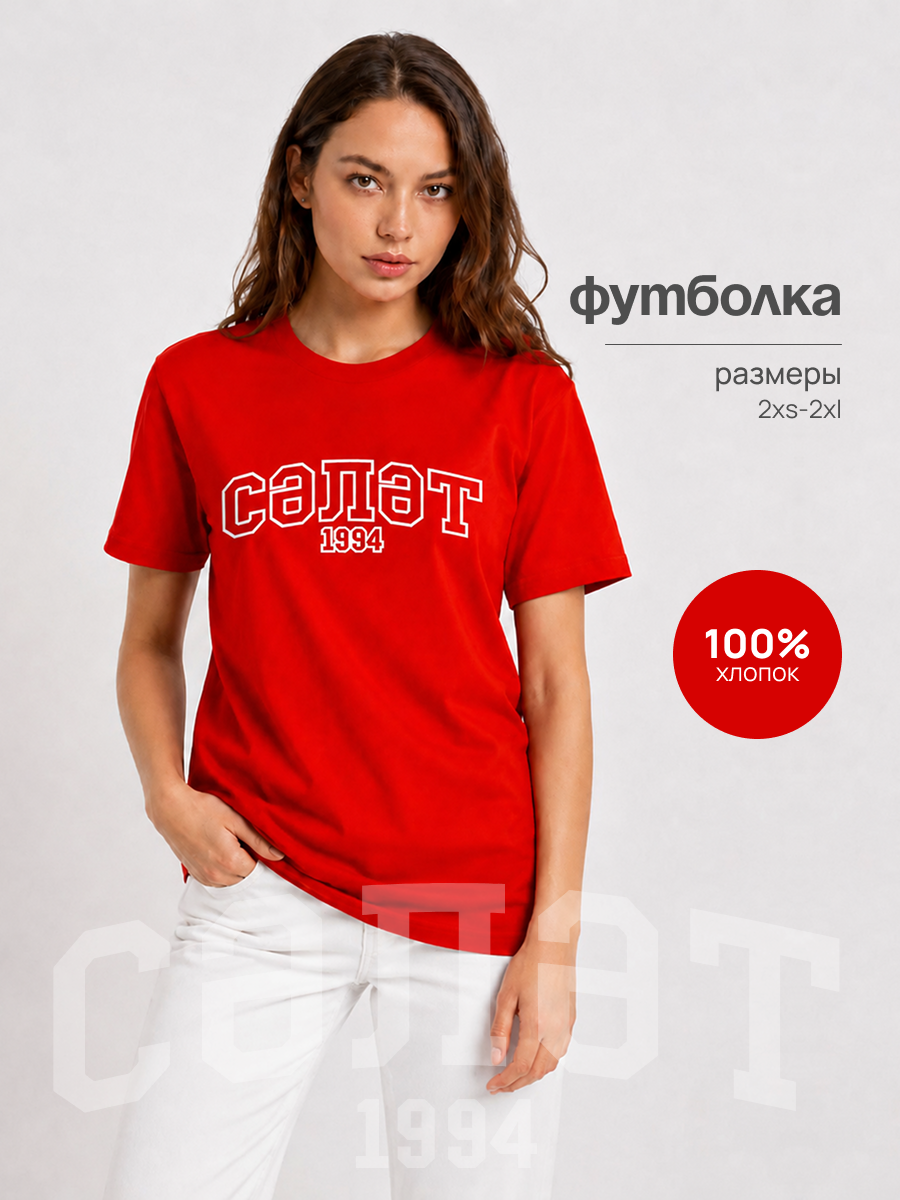 Футболка спортивная Classic