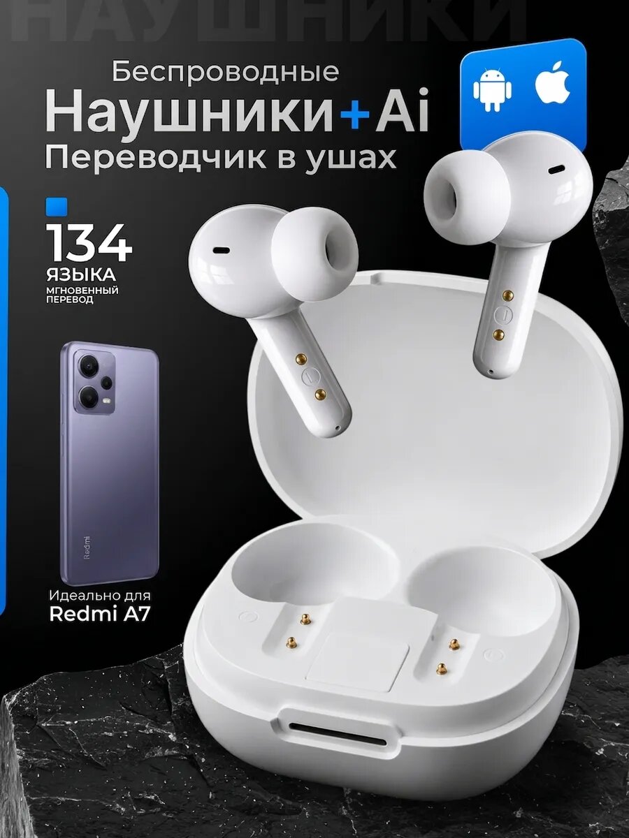 Наушники беспроводные с переводчиком 134 языка TWS EQ100
