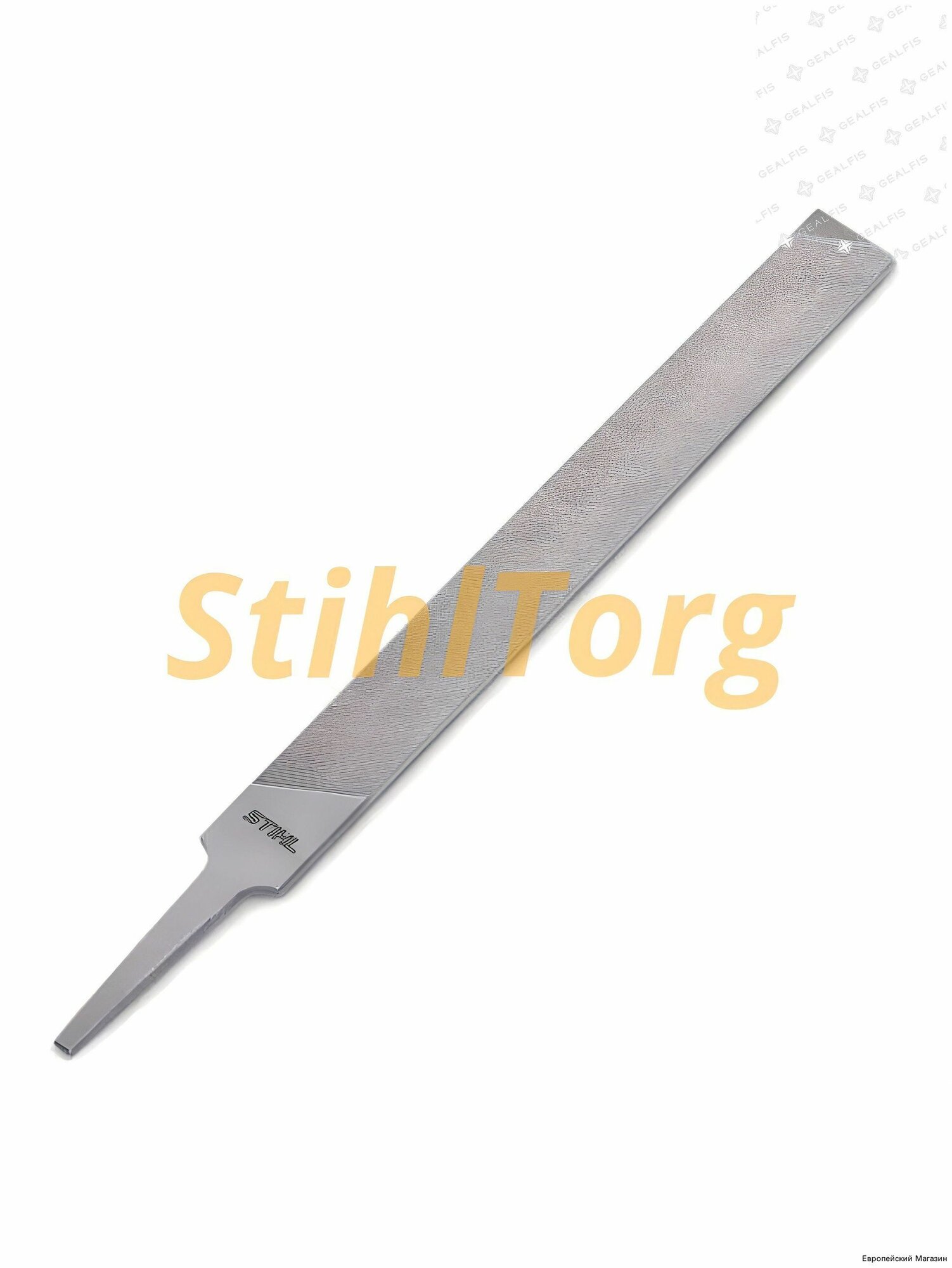 Напильник плоский для заточки дисков 150мм STIHL, арт.08142123310