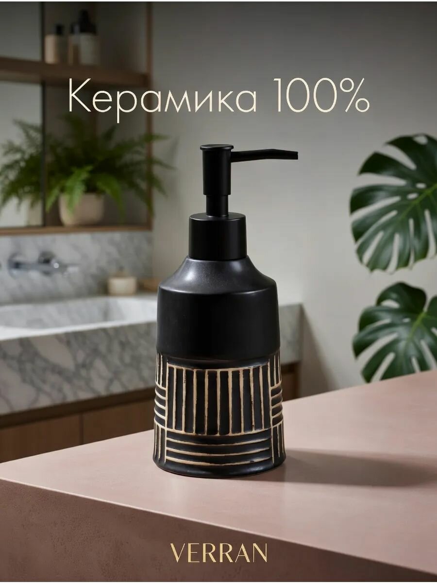 Дозатор для жидкого мыла Jamaa, 7,7х7,7х18 см, цвет черный